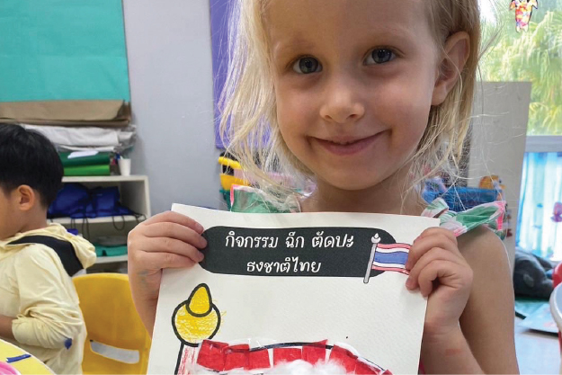 SUMMER SCHOOL 2025 – KISP Academy